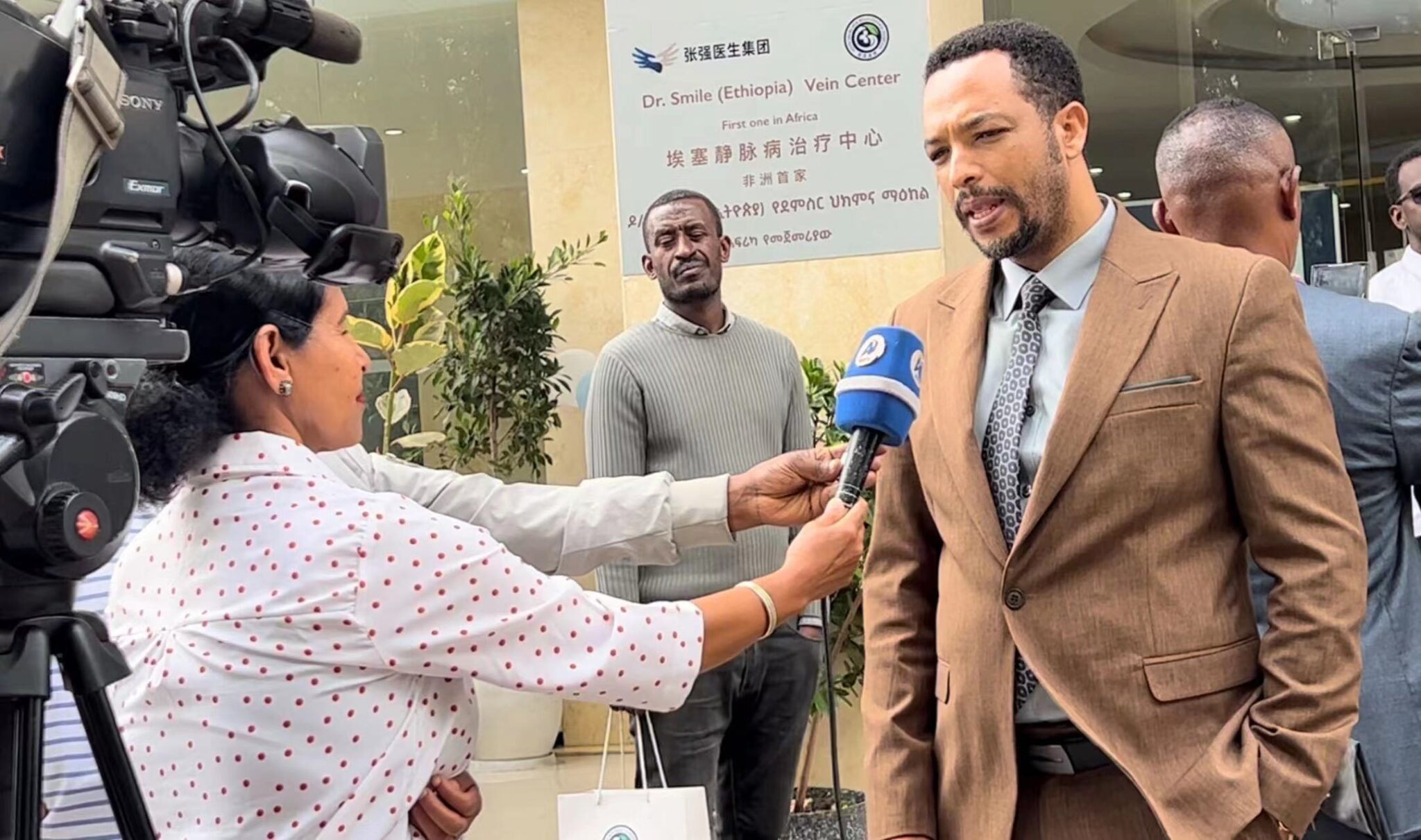Dr. Smile Medical Group Launches Africa’s First Vein Center in Addis ...